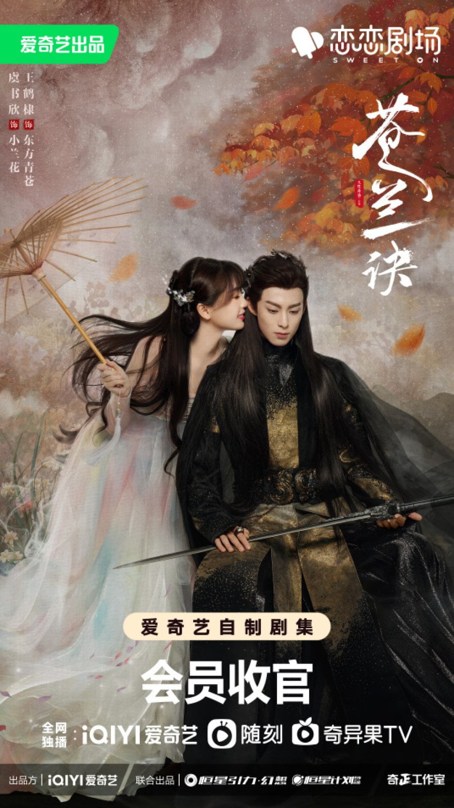 12 Incredible Chinese Drama You Must Watch